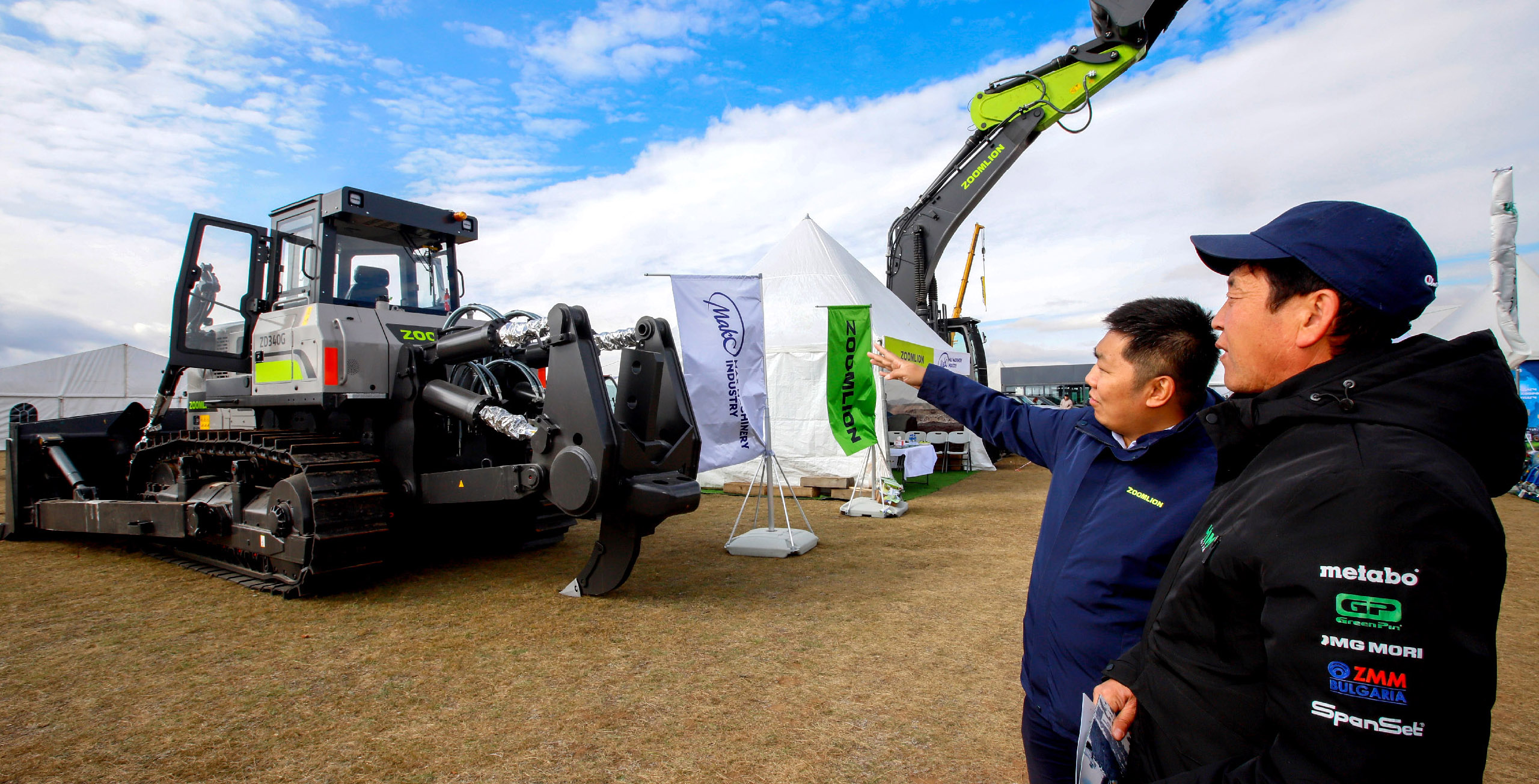 Max Machinery Industry